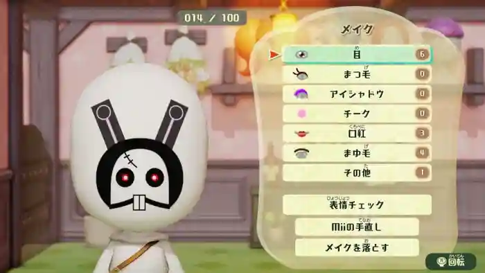 Miipedia - Jumpy Ghostface (Hero: 108)