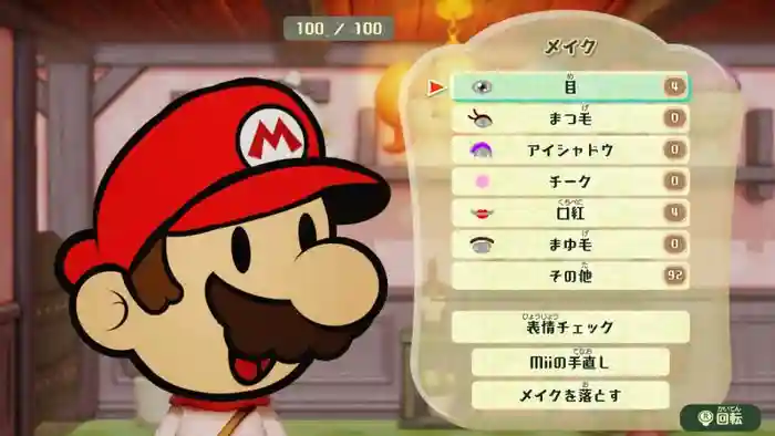 Switch 2's Biggest Missed Opportunity : The Mii Creator Nintendo | ResetEra