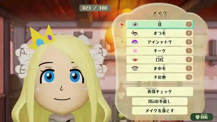 Miipedia - Solange Blanchefleur de Lux (CODE OF PRINCESS)