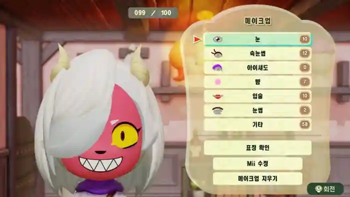 Miipedia - Trixie Colette (Brawl Stars)